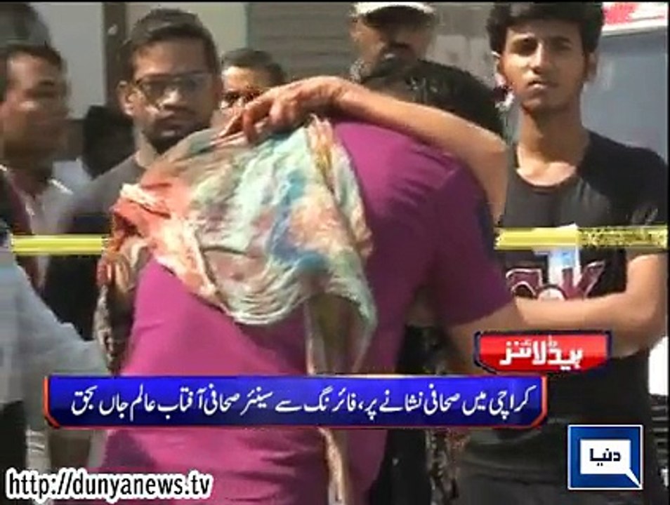 Dunya news headlines 09 Sep 2015, 17:00 PM - video Dailymotion