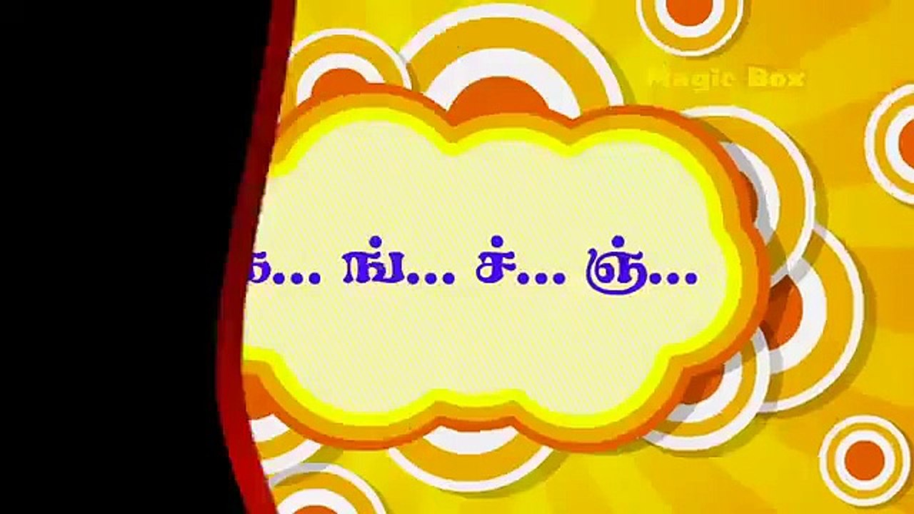 Pulli Vetchi Kolam Children Tamil Nursery Rhymes Cartoon Songs Chellame ...