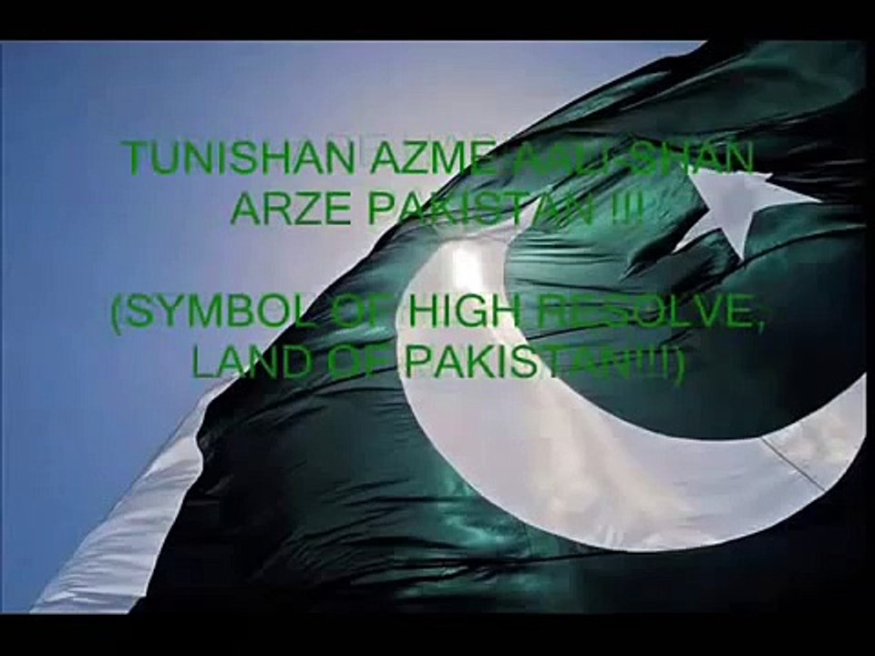 Pakistan National Anthem With Lyrics - video Dailymotion