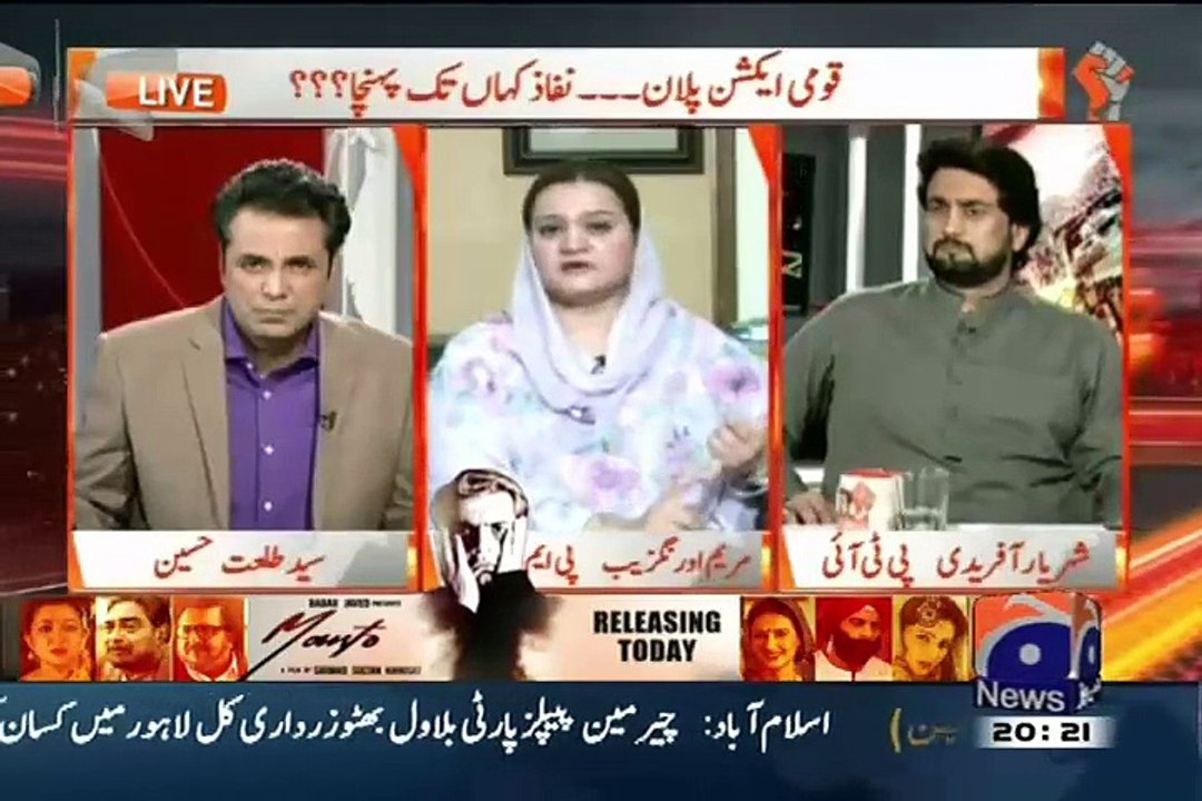 Naya Pakistan – 11th September 2015 - video Dailymotion