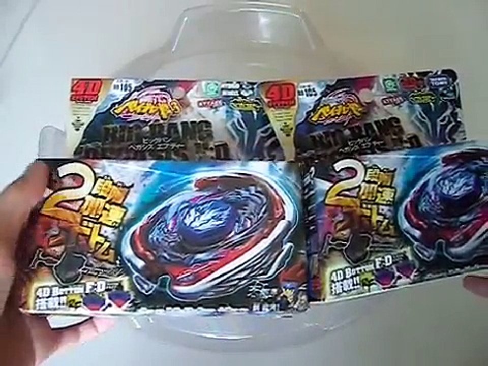 The Diffierence of Fake Big Bang Pegasis and Real Big Bang Pegasis ...