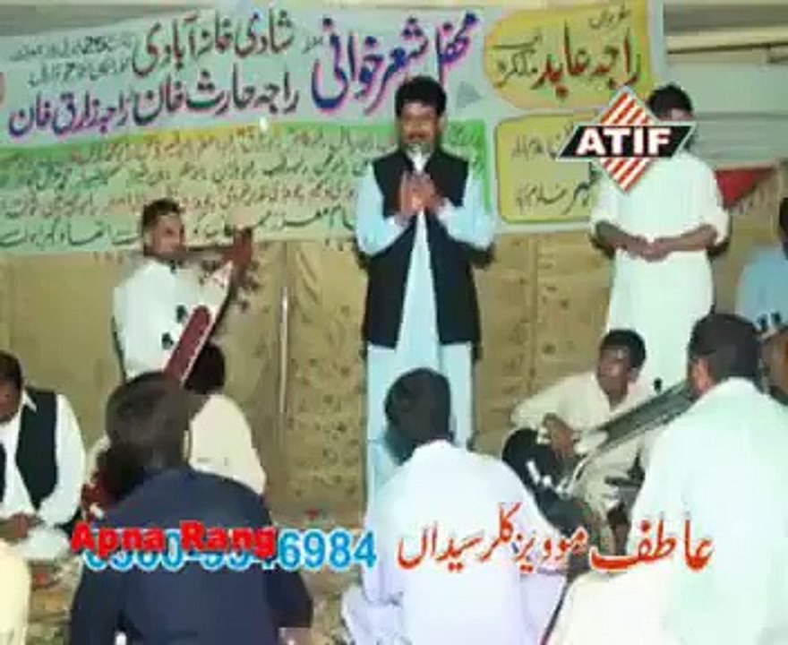 Haji Ghulam Rasool - jeeve mera yaar sohna - video Dailymotion
