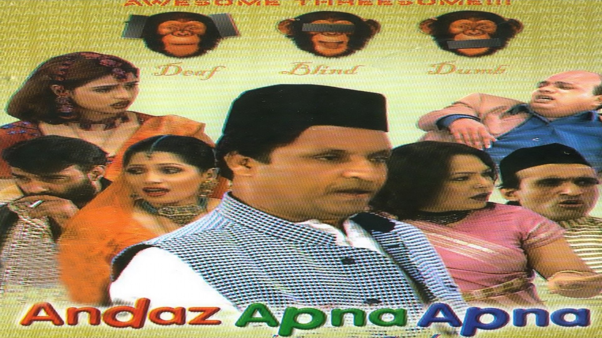 Andaz Apna Apna Wallpaper