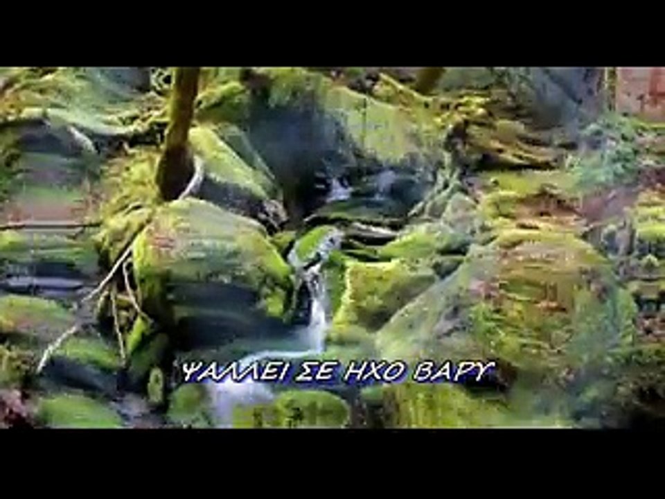 "ΧΕΡΟΥΒΙΚΟΝ ΦΩΚΑΕΩΣ" ΗΧΟΣ ΒΑΡΥΣ ΦΩΤΙΟΣ ΚΕΤΣΕΤΖΗΣ - video Dailymotion