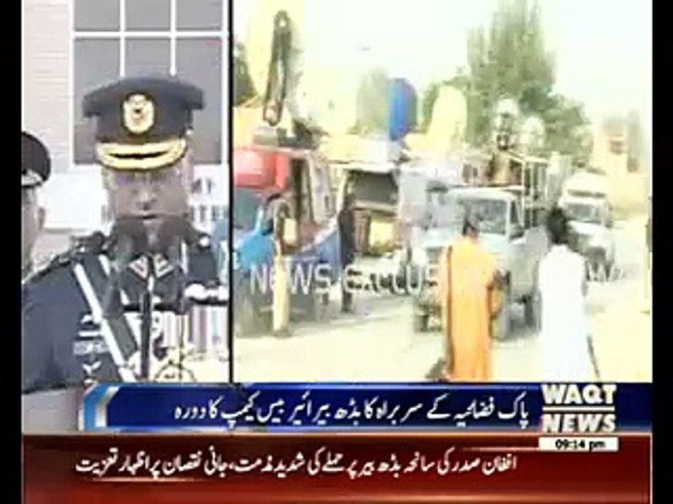 Sohail Oman Visit Badaber Air Base Camp - video Dailymotion