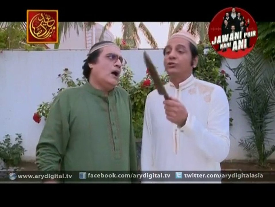 Bulbulay Eid Special Episode 366 Full 26 September 2015 On ARY Digital ...