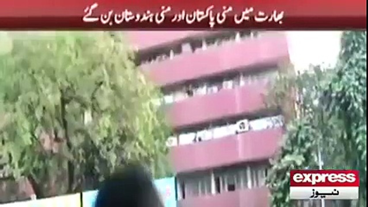 watch Mini Pakistan in india - video Dailymotion