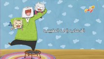 BARAEM TV ARABIC BARAEM CARTOONS IN ARABIC BARA3EM BARA3IM Preschool ...