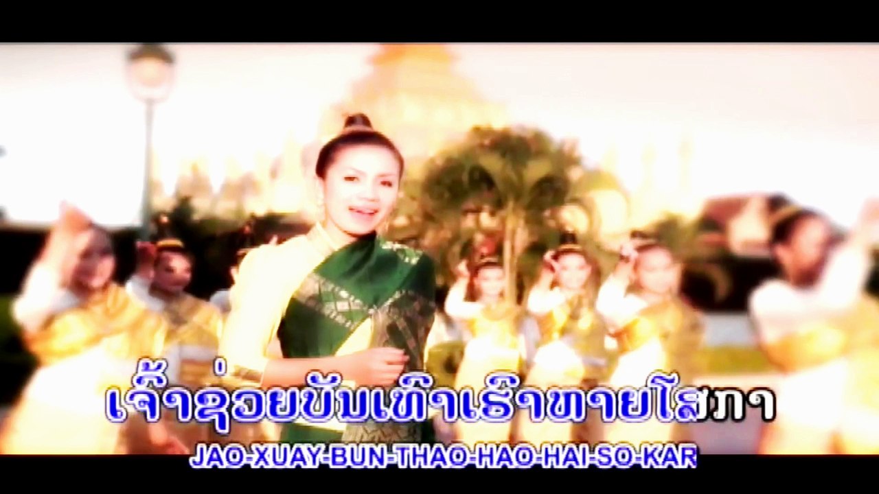 Oh!Duang Jumpa (Jumpa Muang Lao) by Tookta Sooksawun (Lao MV) - video ...