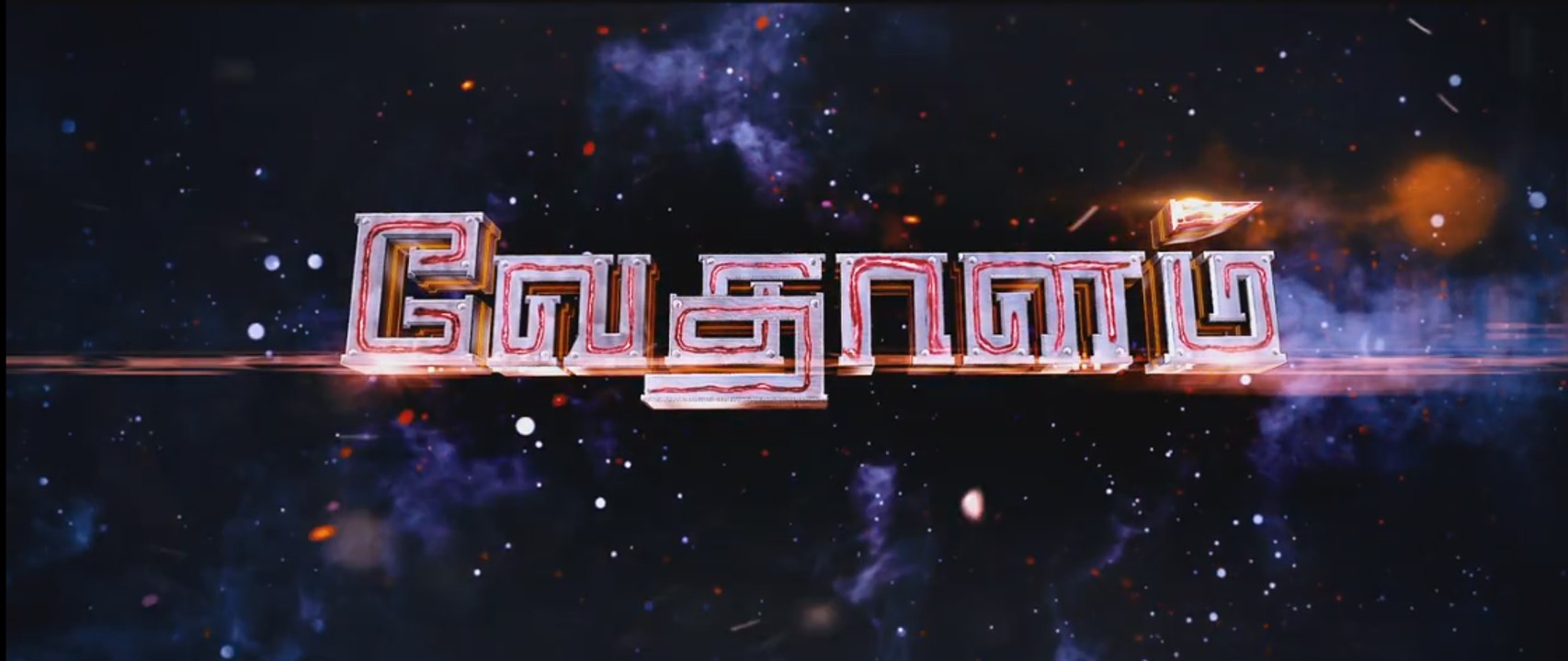 vedhalam tamil movie trailer 2015 HD ajit kumar and shruti hassan ...