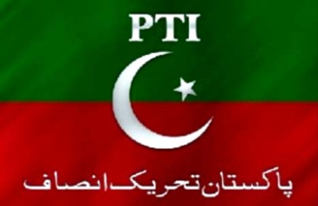 PTI letter to ECP - video Dailymotion