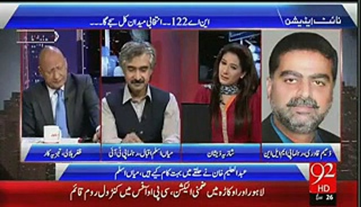 Zaeem Qadri(PMLN) Start Fiting and Leave the Programme When Female ...
