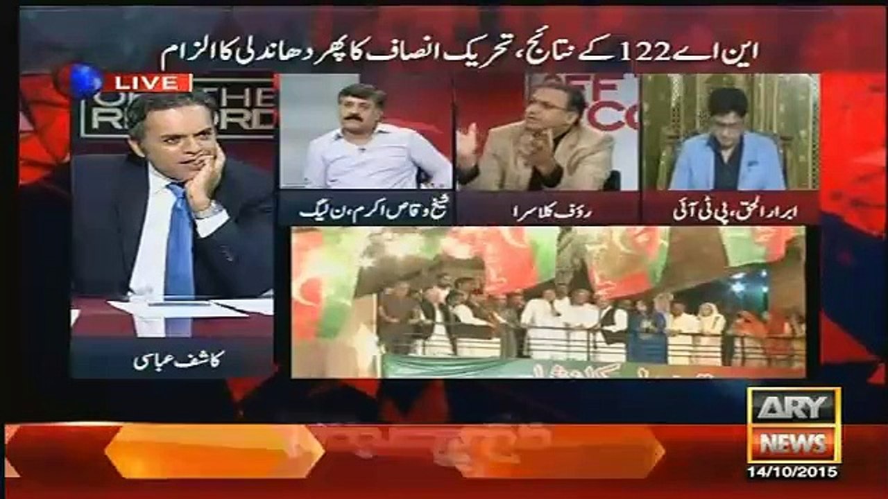 Marvi Memon Lahore Kyun Gayee Election ke LIye..Rauf Klasra Telling ...