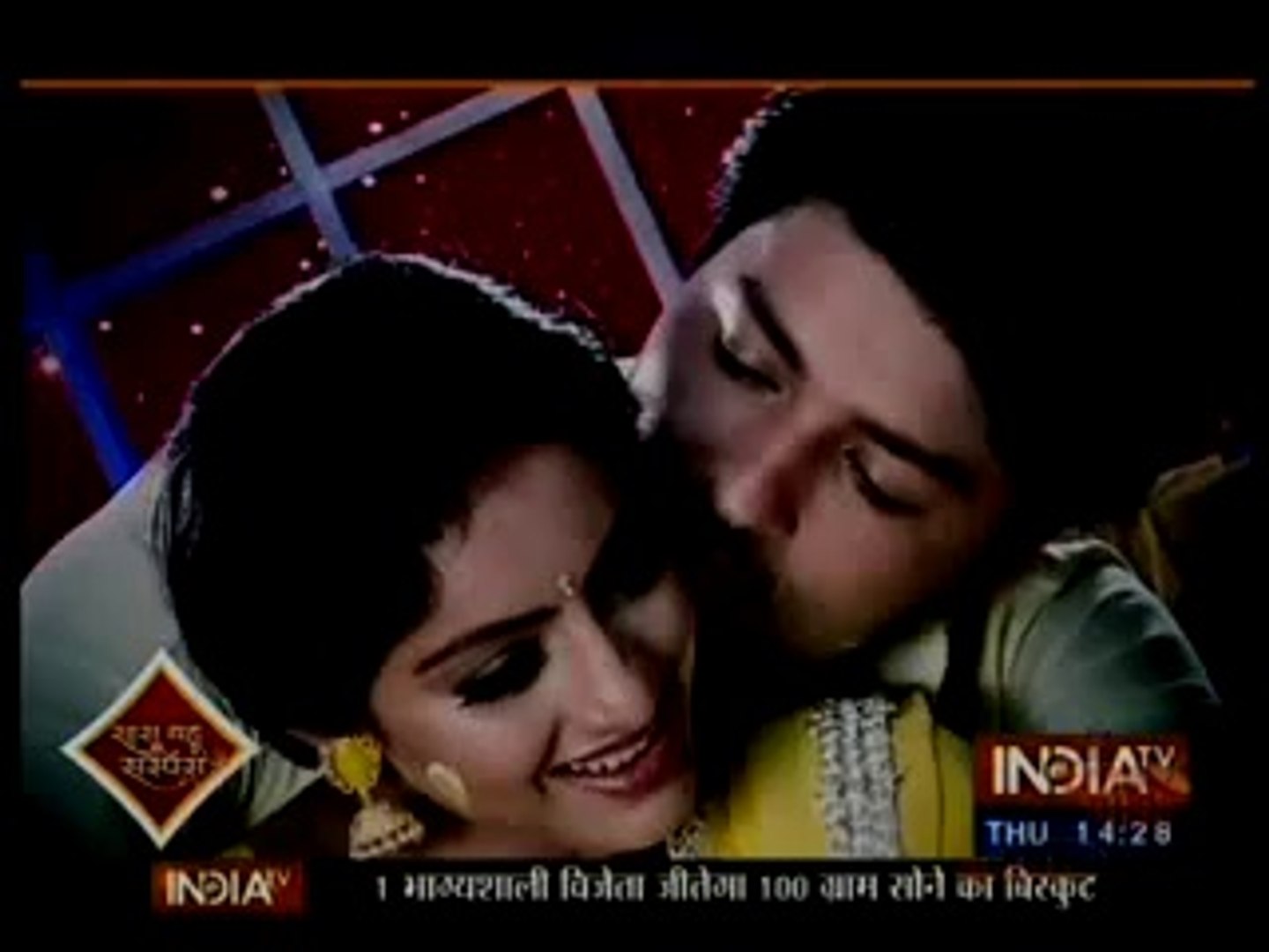 Sandhya And Suraj Romantic Scenes