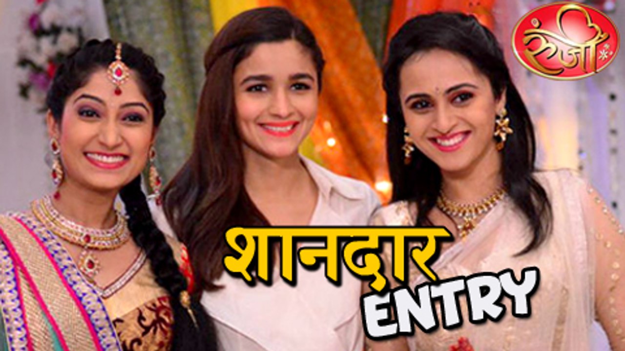 Alia Bhatt's Shaandar Entry in Runji | Star Pravah Serial | Marathi ...