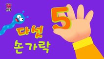 Five Fingers | Number Songs | PINKFONG Songs for Children - Dailymotion ...