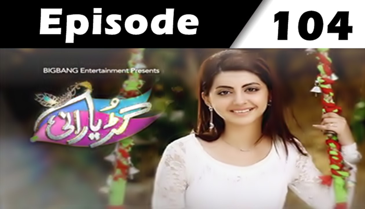 Guriya Rani Episode 104 Full on Ary Digital - video Dailymotion