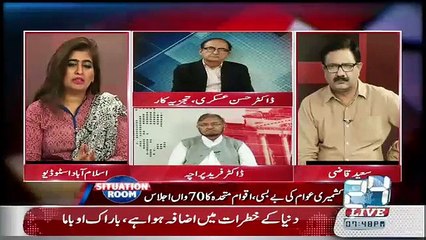 Dr. Maria Sultan ( Director General SASSI) videos - Dailymotion