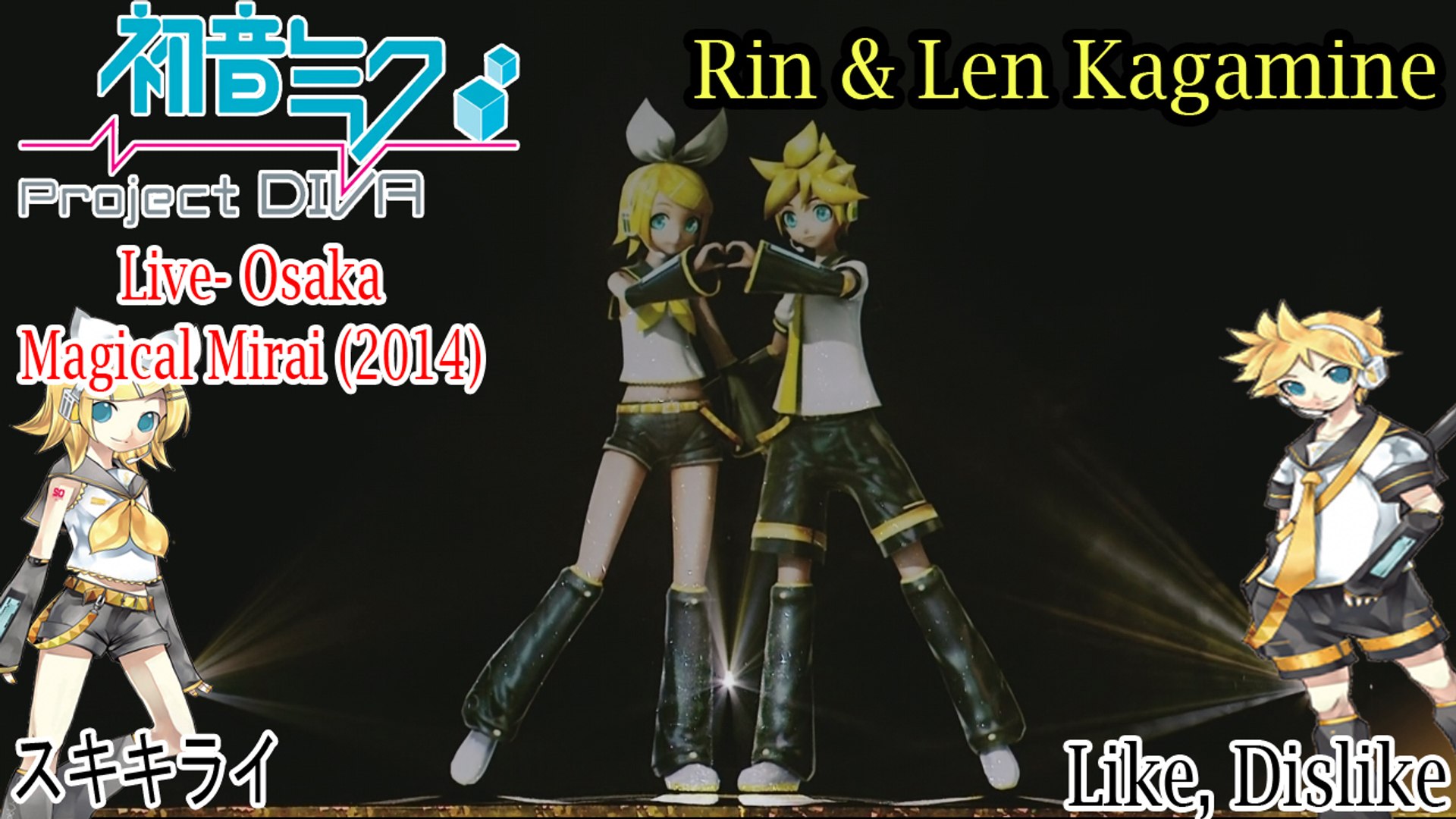 Kagamine Len Live