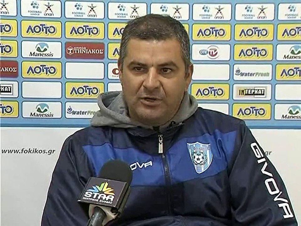 Φωκικός-Οπούντιος Μαρτίνου 0-0 - video Dailymotion