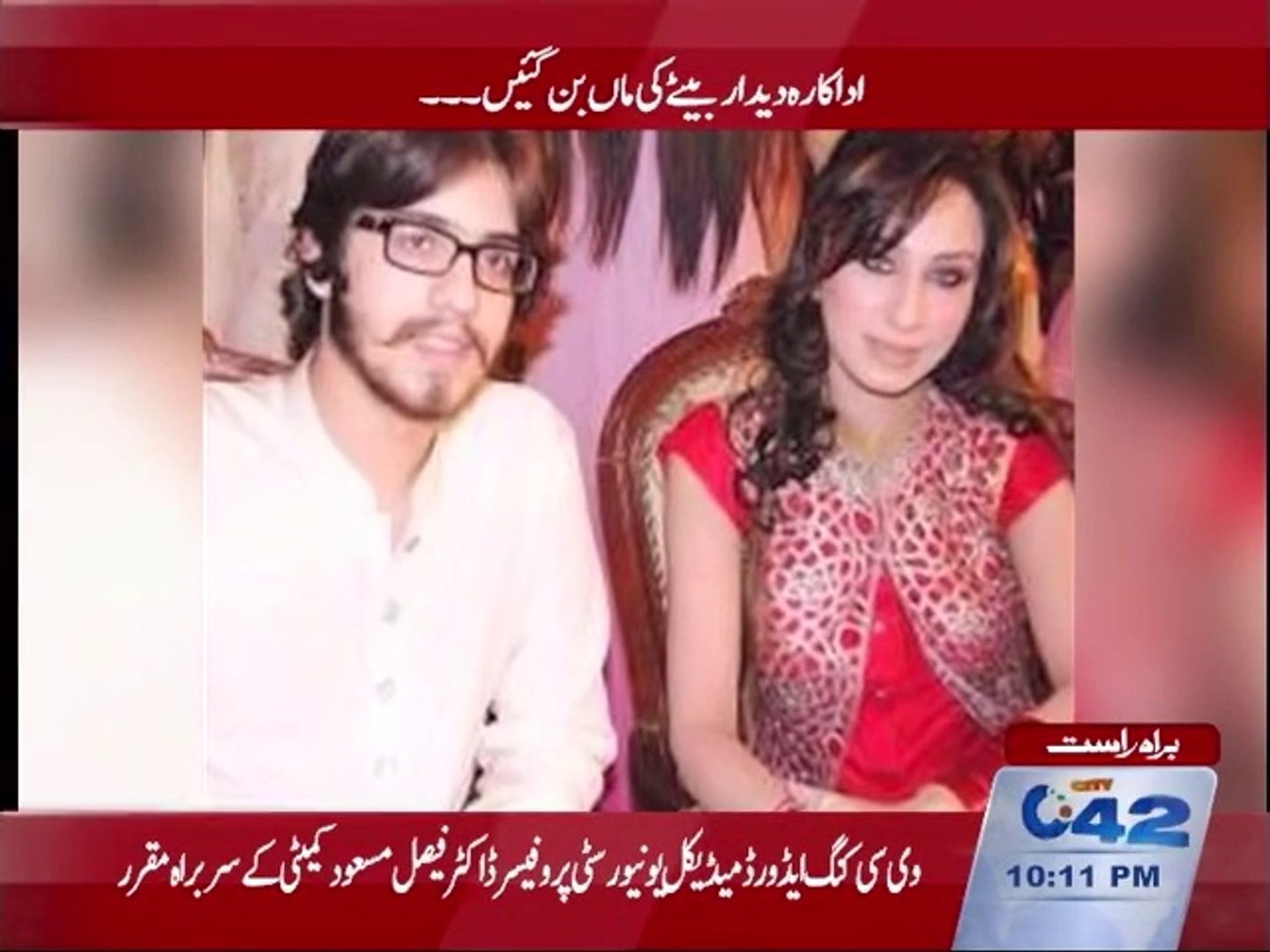 Pakistani Actress Deedar Wedding Raatan Lambiyaan' Singer Asees Kaur