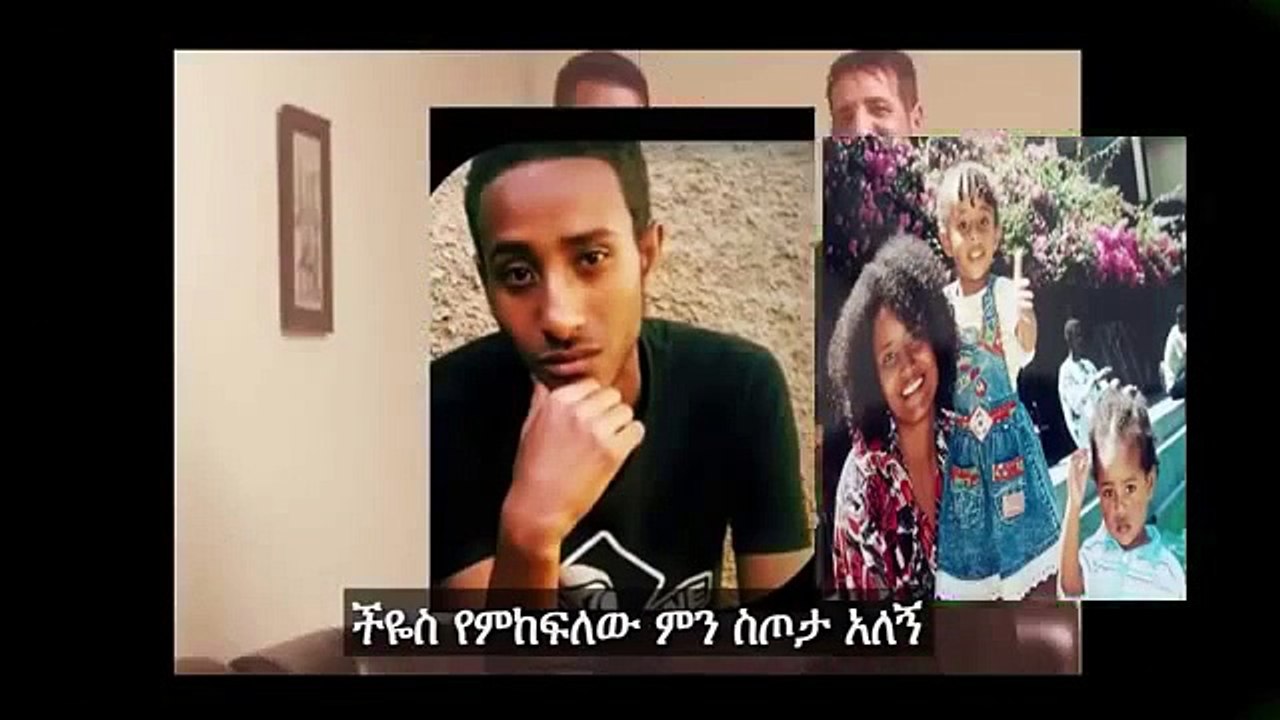 Abebe Melese Misgana Lewleta！ - video Dailymotion