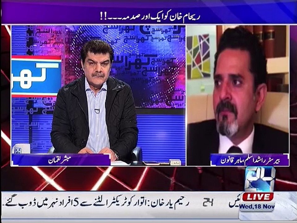 Barrister Rashid Aslam talks about Notice serves to Reham by her Ex ...