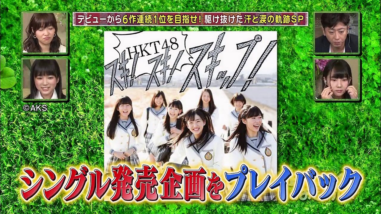 HKT48 no Odekake! ep143 151118 - video Dailymotion