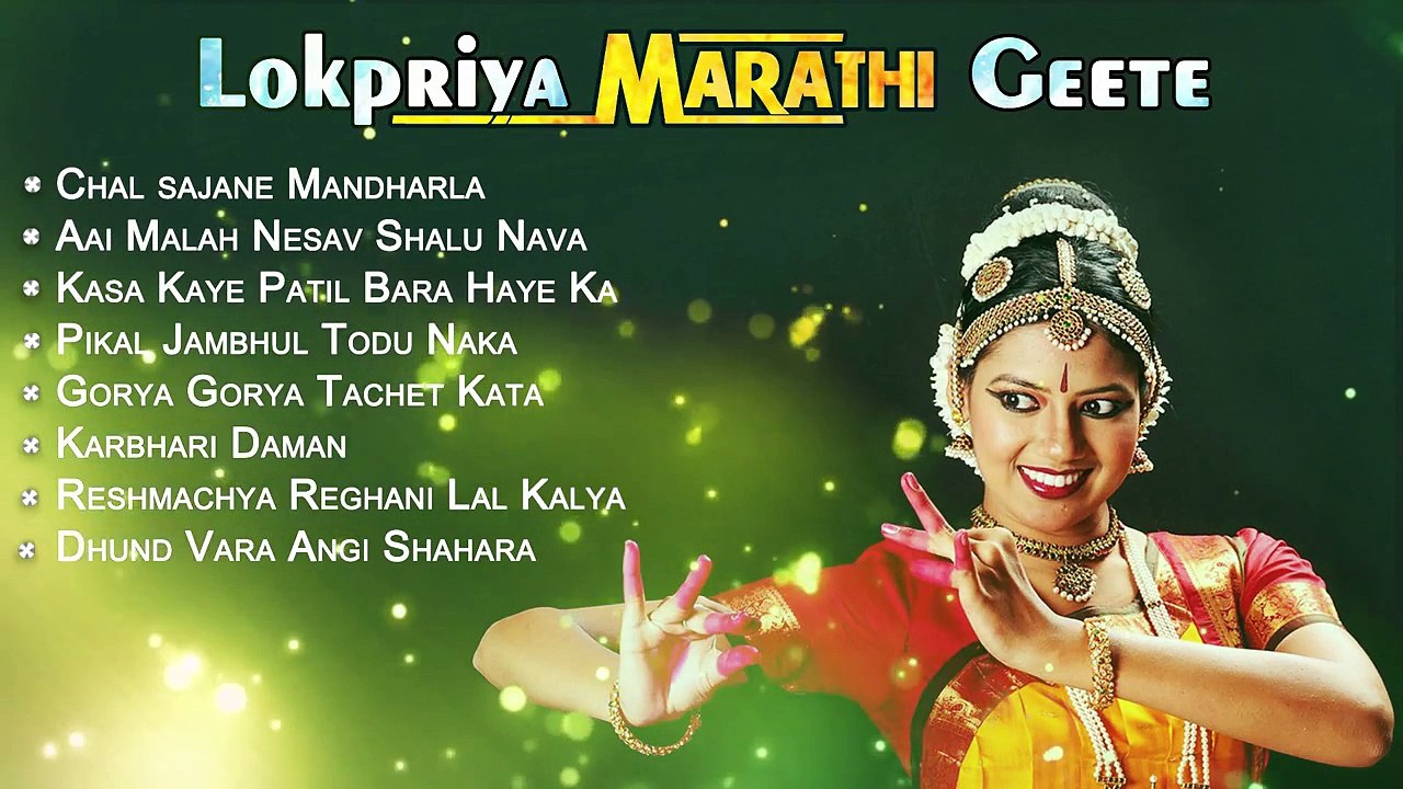 Top 31 Non Stop Marathi Koli Geet & Lokgeet | Superhit Marathi Songs ...