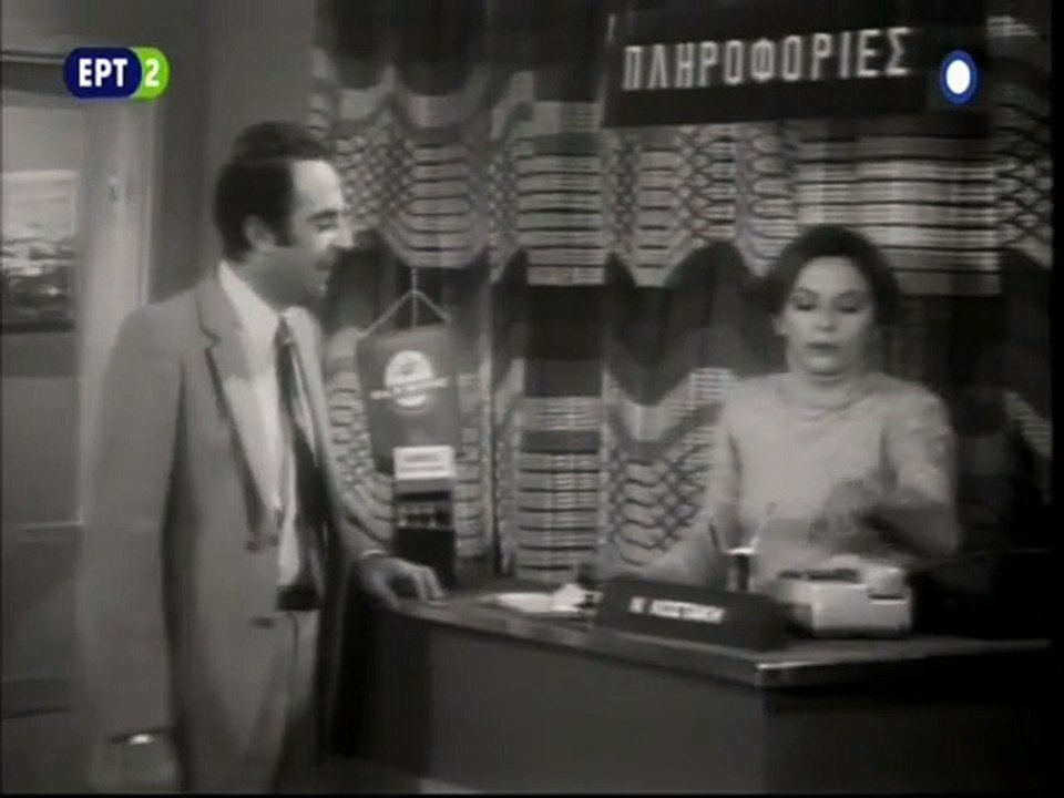 ΤΑ ΑΝΑΠΟΔΑ ΕΠ. 7 - video Dailymotion