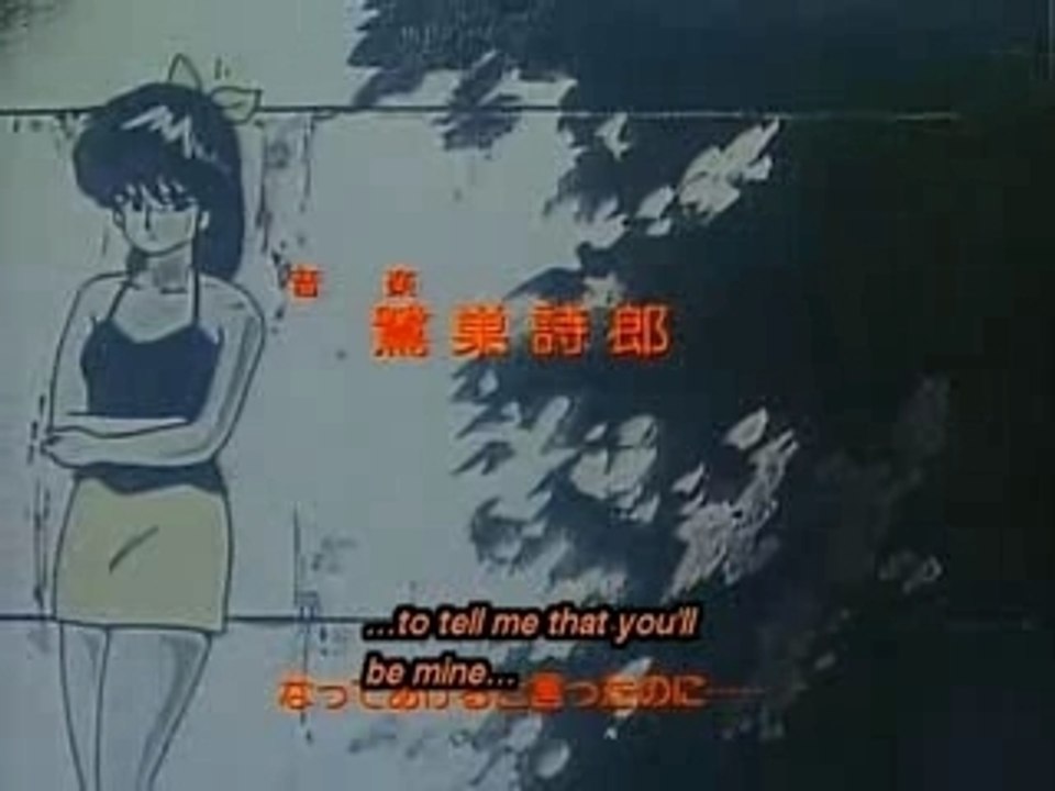 Kimagure Orange Road - 2nd Opening Song - Vidéo Dailymotion