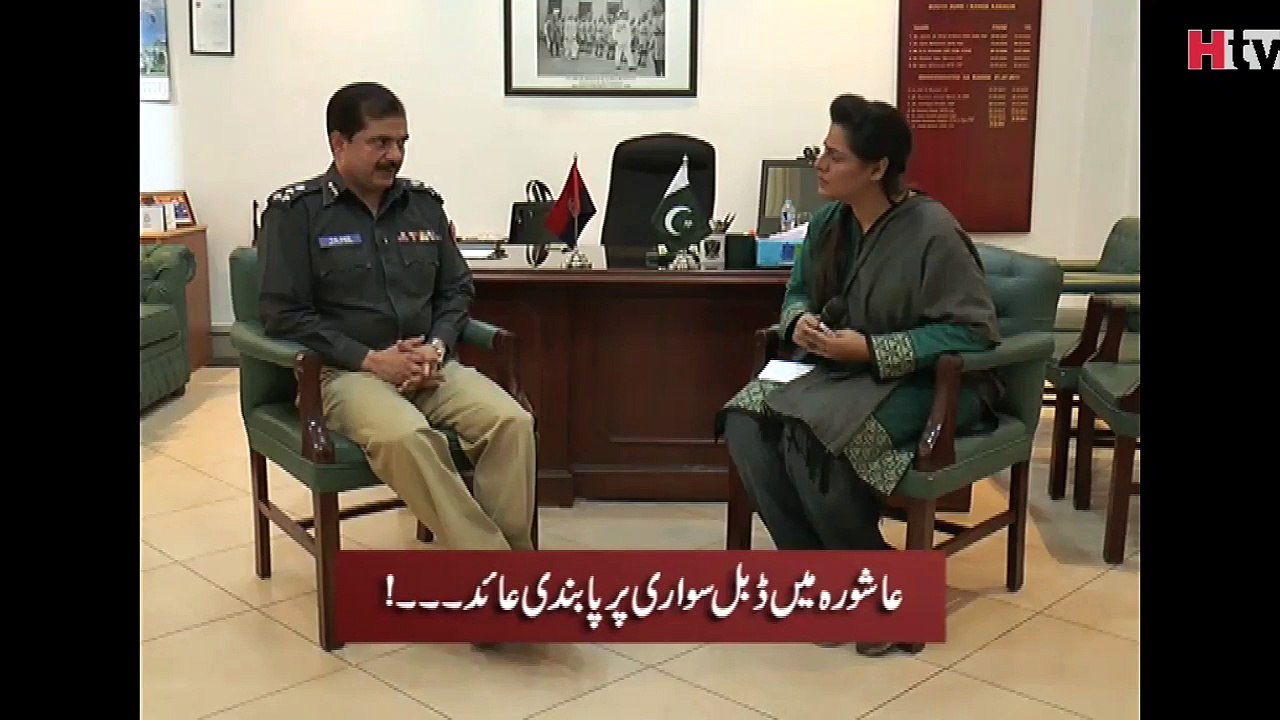 Security In Muharram - Hum Ne Kiya Seekha - HTV - video Dailymotion