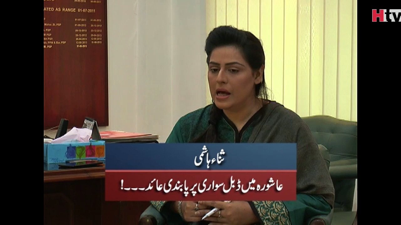 Karachi Police Security Issue - Hum Ne Kiya Seekha - HTV - video ...