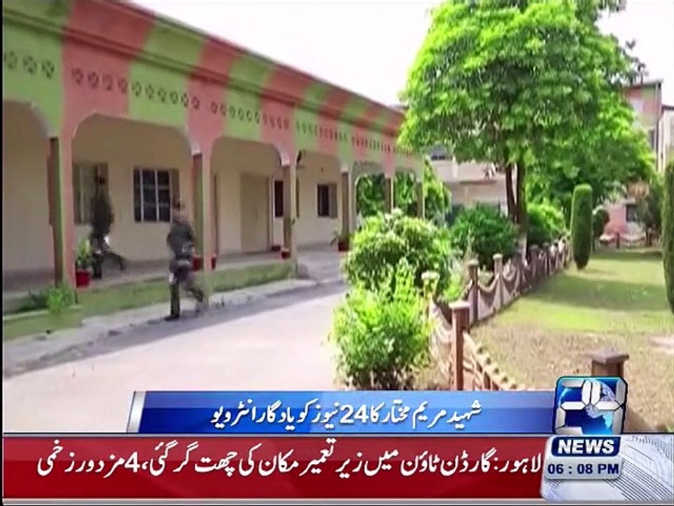 Martyr Maryam Mukhtar gave Memorable interview to Channel24 - video ...