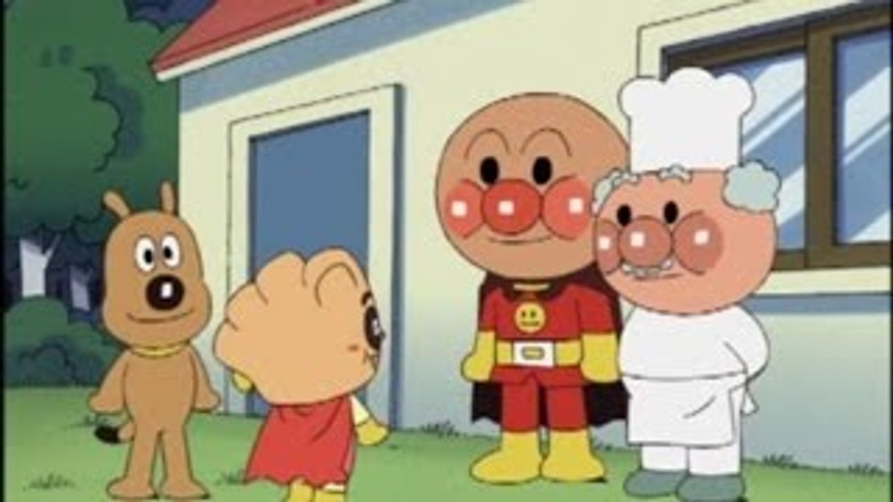 アンパンマンたいそう 歌詞付 Anpanman Song アンパンマン 歌 - Dailymotion Video