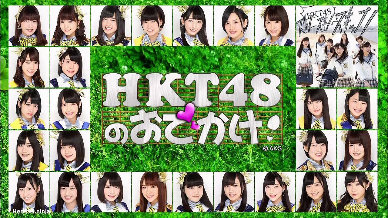 HKT48 no Odekake! ep144 151125 - video Dailymotion