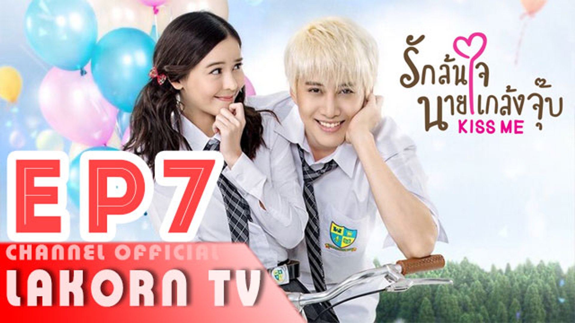 Lakorn Thai Tv 7