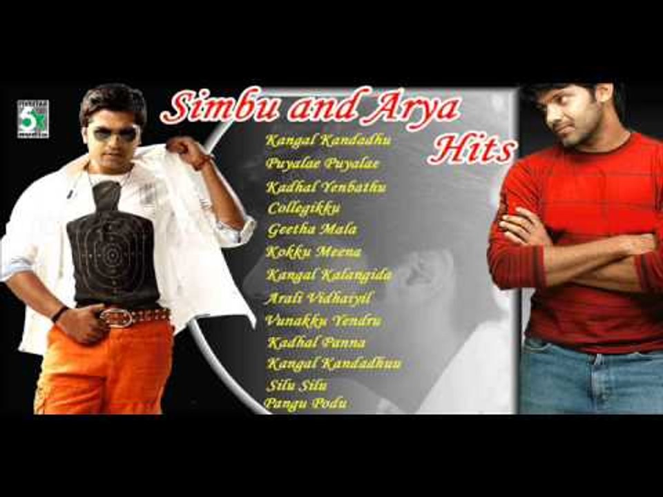 Simbu and Arya Hits Jukebox | Arya Hits | Simbu Hits | Arya and Simbu ...