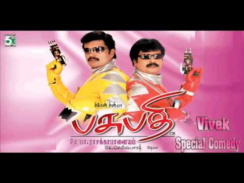 Vivek Special Comedy - Pasupathi - video Dailymotion