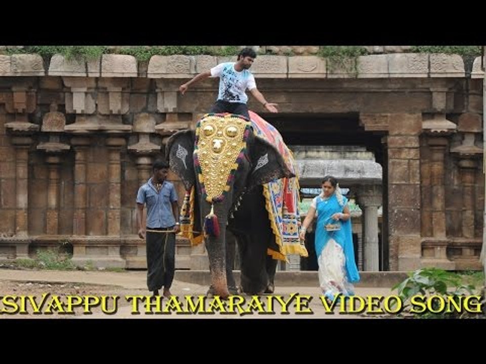 Sivappu Thamaraiye Video Song - Eththan | Vimal | Sanusha | Taj Noor ...