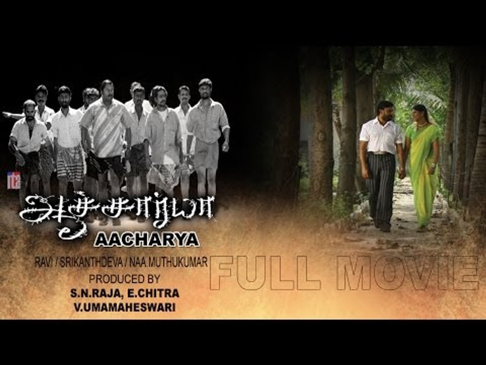 Aacharya - Full Movie | Vignesh | Divya | Nassar | Srikanth Deva ...