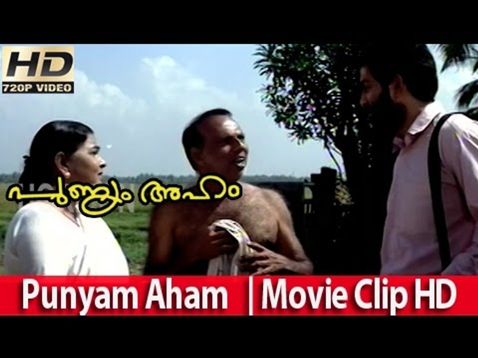 Malayalam Movie 2010 - Punyam Aham - Part 5 Out Of 22 [HD] - video ...