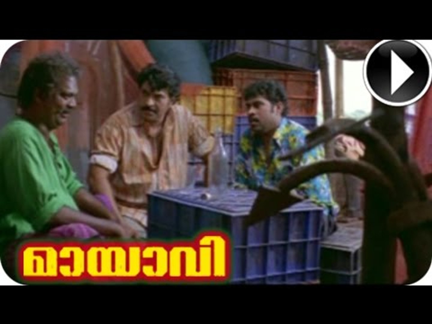 Malayalam Comedy Scenes With Dialogues Of Suraj