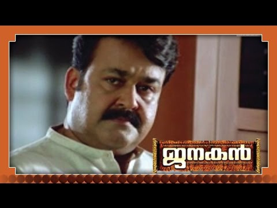 Malayalam Movie - Janakan - Part 4 Out Of 24 [Mohanlal,Suresh Gopi ...