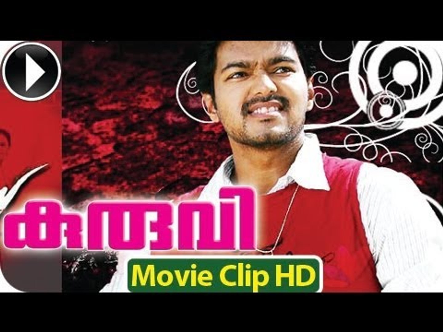 Kuruvi Vijay Car