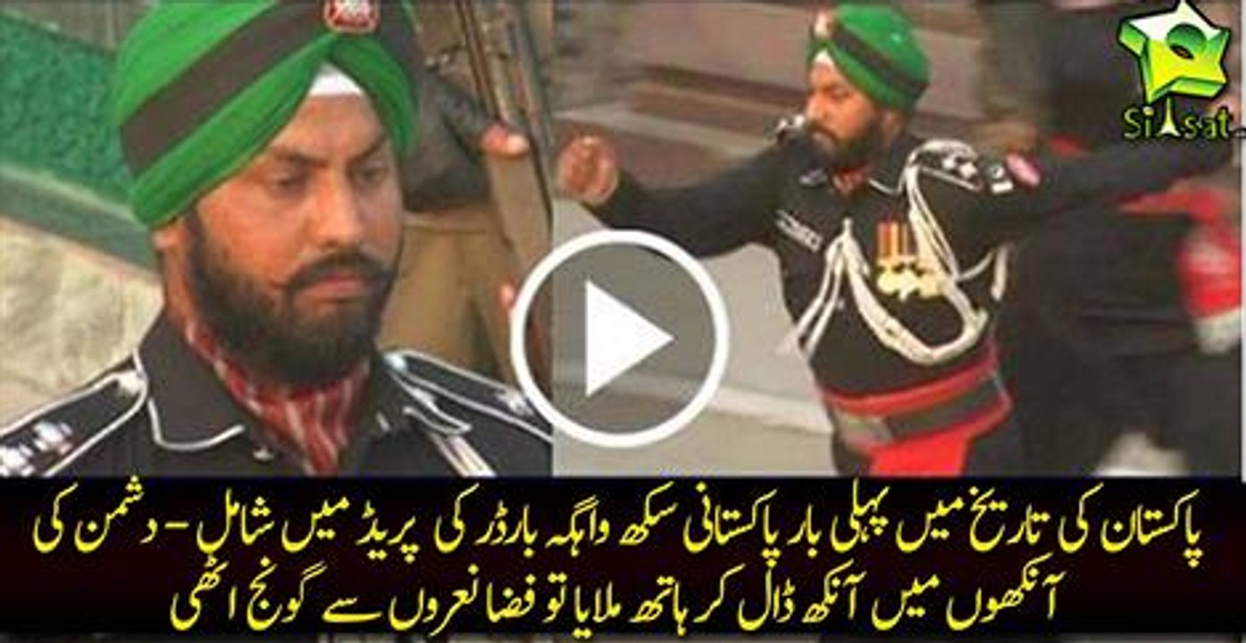 Sikh sepoy of Pakistan Rangers Punjab - video Dailymotion