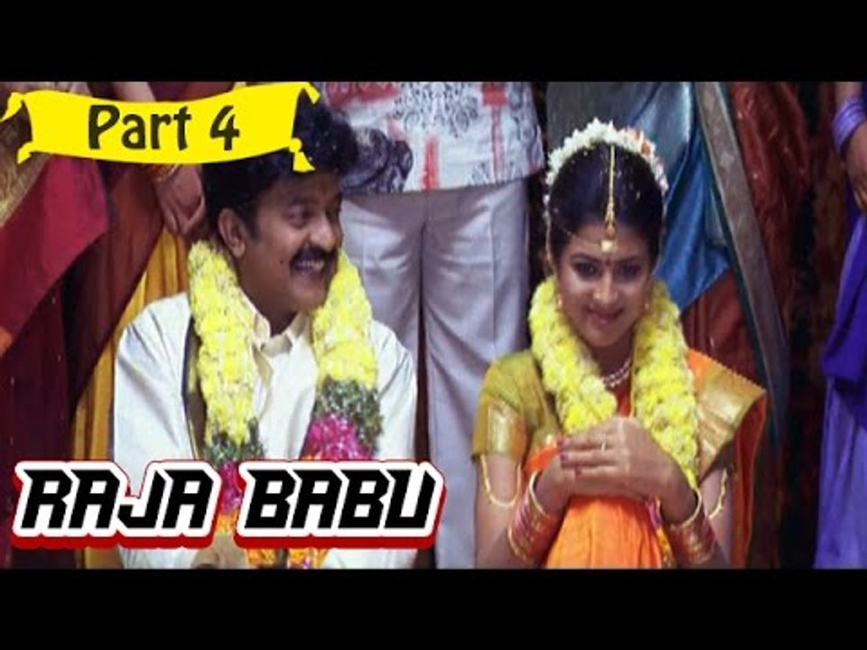 Raja Babu | Telugu Movie In Part 4/13 | Full HD - video Dailymotion