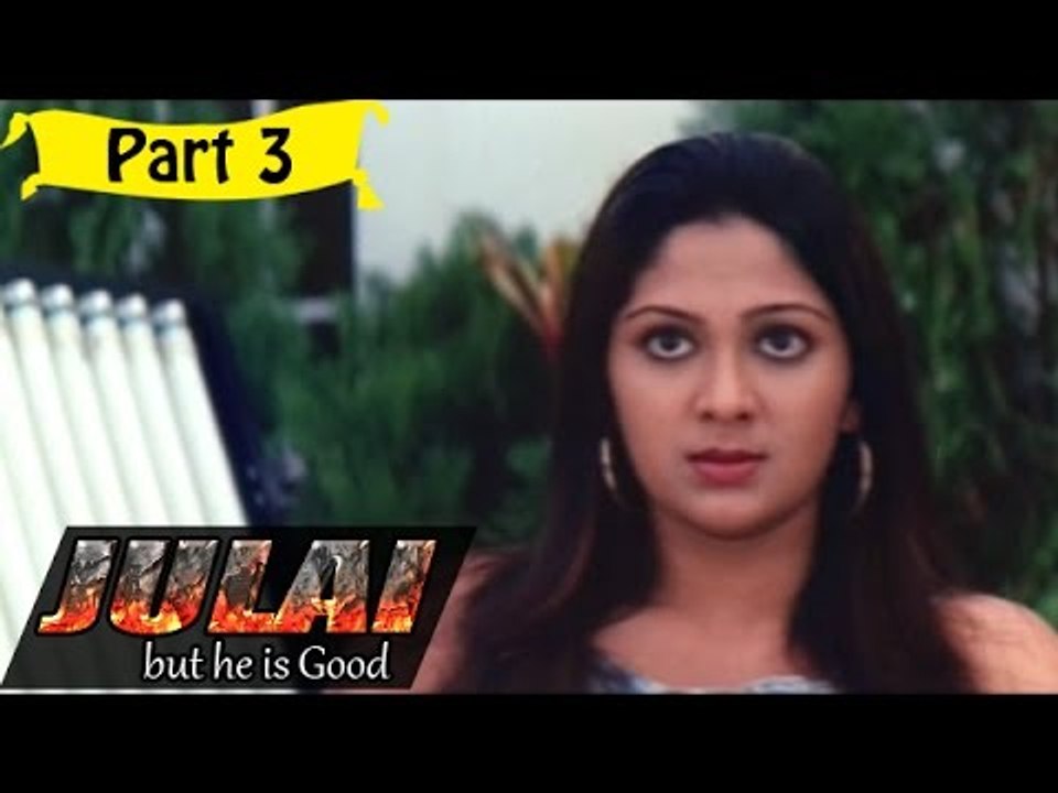 Julai | Telugu Movie In Part 3/11 | Full HD - video Dailymotion