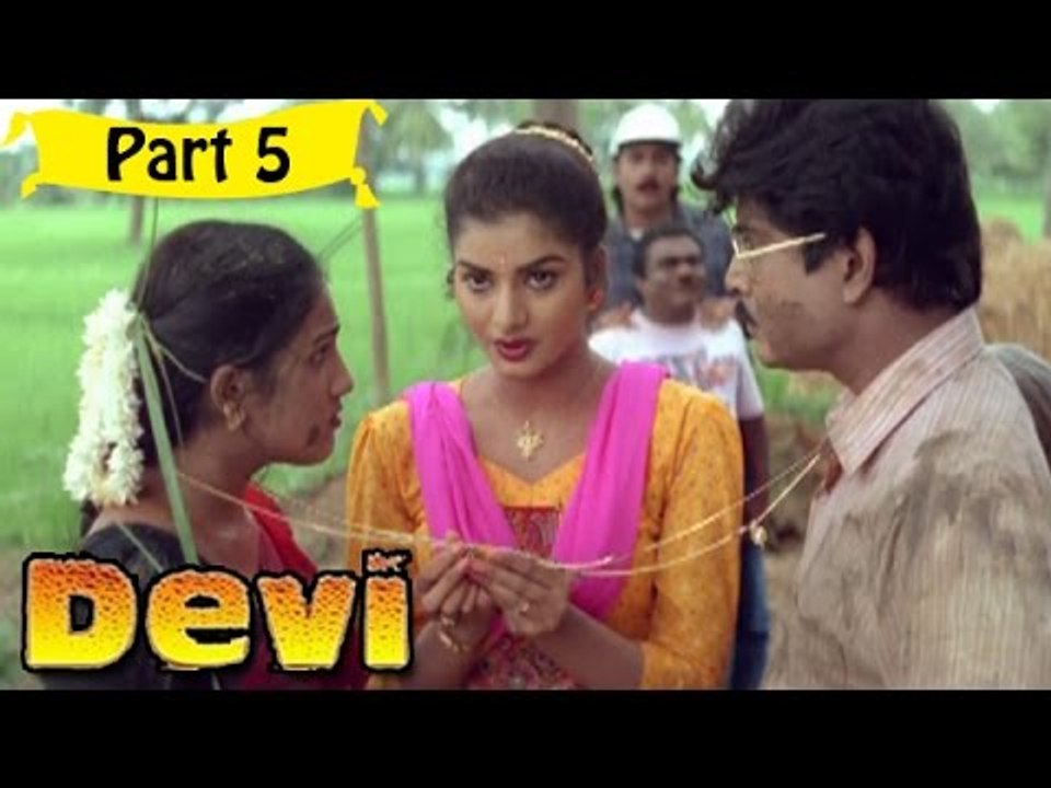 Devi | Telugu Movie In Part 5/14 | Full HD - video Dailymotion