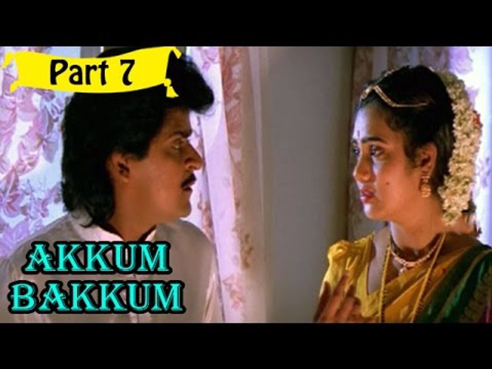 Akkum Bakkum | Telugu Movie In Part 7/12 | Full HD - video Dailymotion